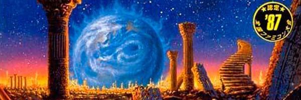 Hector'87 | RetroNES